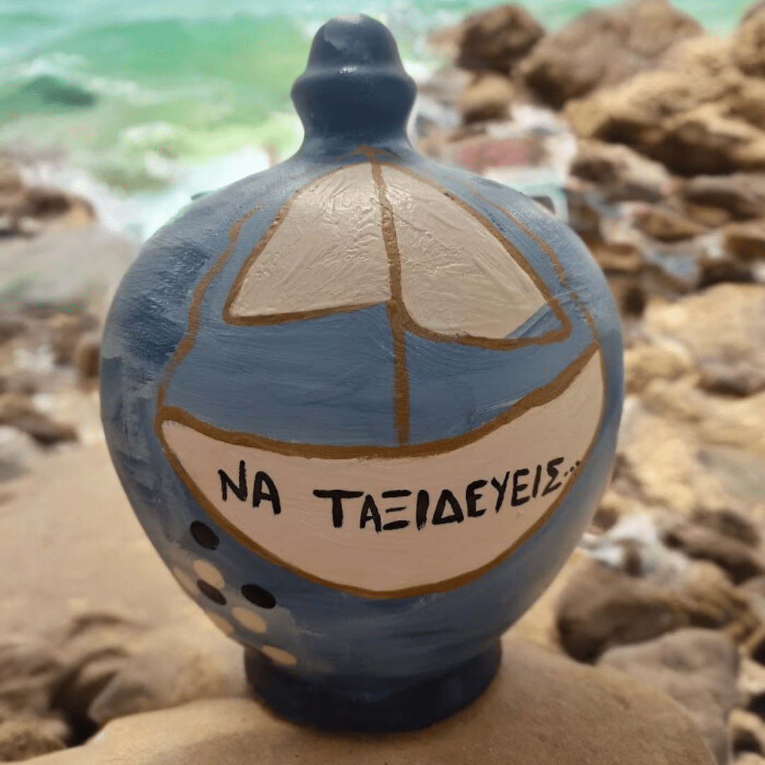 Κουμπαράς για Ταξίδια - Καλλιτεχνικό Εργαστήριο Το λειρί του Κόκορα