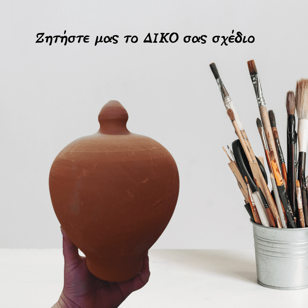 Custom Κουμπαράς Πήλινος - Καλλιτεχνικό Εργαστήριο Το λειρί του Κόκορα